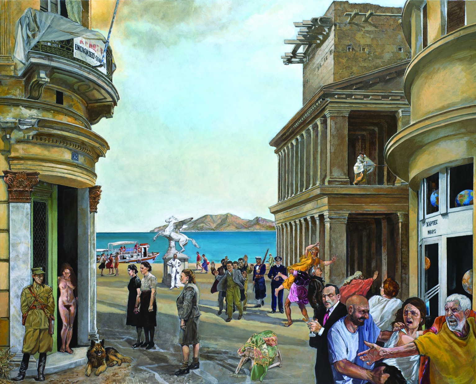 The Sotiris Felios Collection